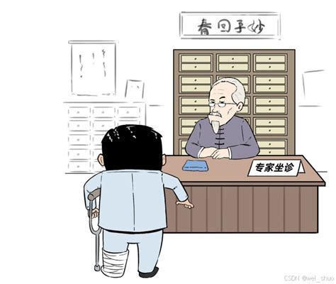 数据库选型迷思：别让 “分布式执念” 成为技术选择的大山 csdn博客