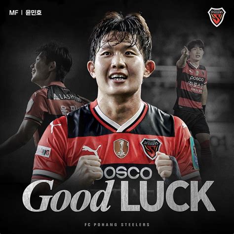 포항스틸러스 축구단 𝐇𝐢𝐬𝐭𝐨𝐫𝐲𝐌𝐚𝐝𝐞 🏆코리아컵fa컵 최다 우승 6번째 트로피 🏆코리아컵fa컵 최초 2연패 2회 12 13 And 23 24 🏆fa컵96