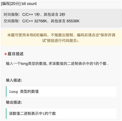携程2019校园秋招后台开发笔试题（java） 携程后端笔试 csdn博客