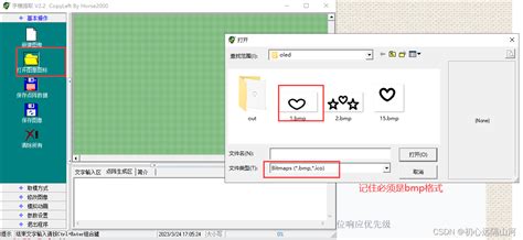 stm32 spi驱动7针脚oled 显示中文，字符串，数字，图片。 7针oled显示屏电路图 csdn博客