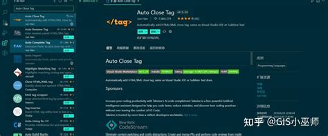 开发vue3必备的几个vscode插件 知乎