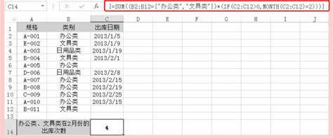 Excel日期时间函数yearmonthday用法和实例教程 天天办公网