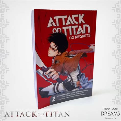 اتک آن تایتان