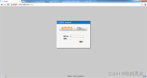 Aruba Instant Ap使用手册aruba登录地址 Csdn博客