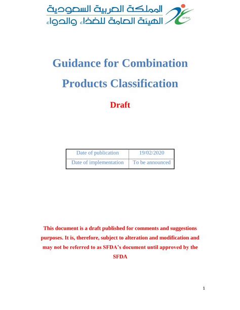 Pdf Guidance For Combination Products Classification1 Guidance For