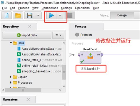 数据分析系列 ⑤rapidminer进行关联分析 中文数据案例 repidminer 改中文 csdn博客