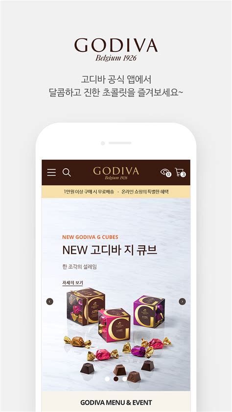 Godiva Para Android Descargar