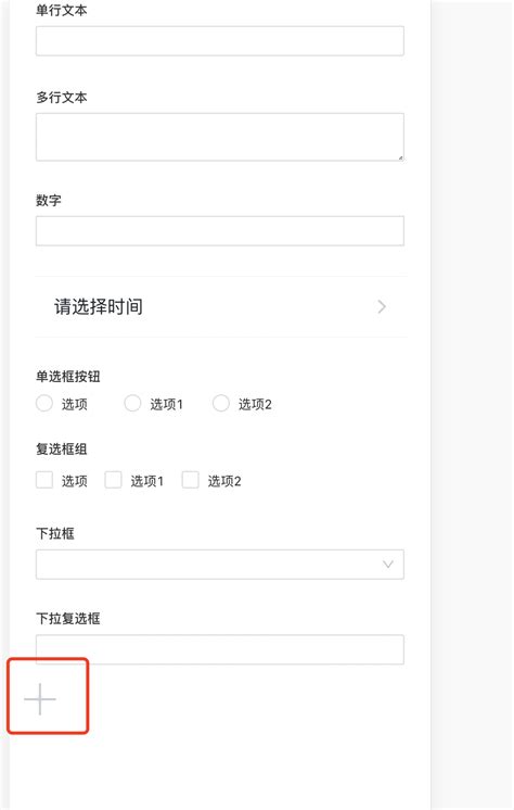 Imagepicker 样式和api无效 · Issue 35 · Arco Designarco Design Mobile · Github
