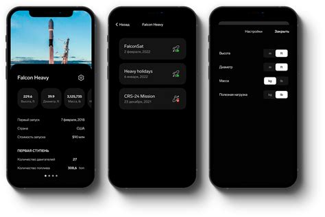 GitHub AJIEKCX SpaceXRockets