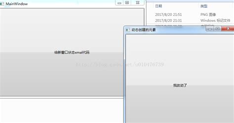 wpf入门之wpf加载和编译xaml wpf xaml 条件编译 csdn博客