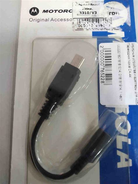 Заряднее устройство адаптер для мобильного телефона Б/У Переходник ...