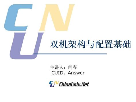 项目费用管理 Unix技术网 全球最大的linuxunix应用 Word文档在线阅读与下载无忧文档