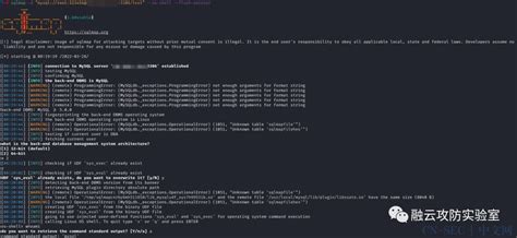 漏洞复现 Cve 2012 2122 Mysql 身份认证绕过漏洞mysql弱口令利用 Cn Sec 中文网