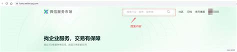 腾讯地图系列（二）：微信小程序添加插件（三种方法）以及插件appid获取微信小程序插件接入 Csdn博客