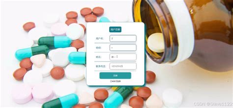 基于spring boot的药品管理系统 基于spring boot的药品管理系统设计 csdn博客