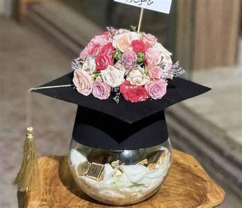 هدايا تخرج
