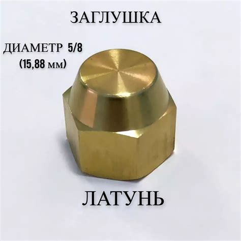 Заглушка для Кондиционера – купить в интернет-магазине OZON по низкой цене