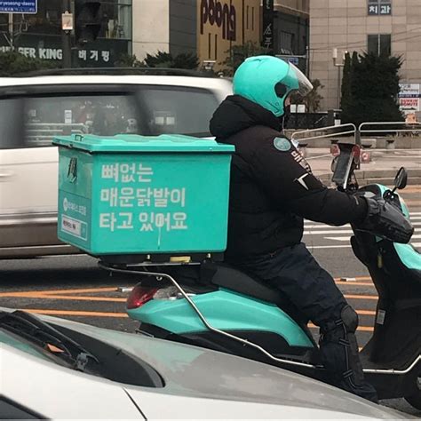 배민 라이더 최소 배달료 10 인상”노조는 반발 왜