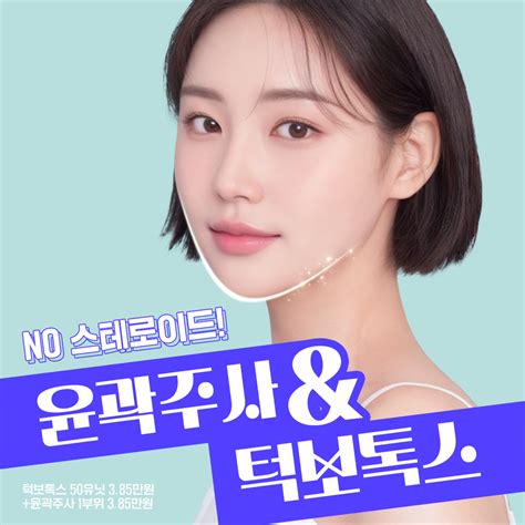 윤곽주사에 대한 검색결과 19662개 Gangnam Unni