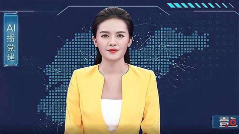 Ai播党建｜济南市直示范党支部⑲市发展改革委机关第一党支部 时事 时政 好看视频