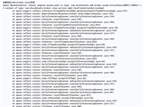 Bug Cannot Compute Access Path To Type · Issue 5130 · Inriaspoon · Github