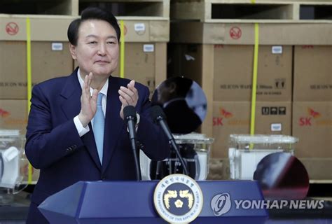 반도체 투자협약식 참석한 윤석열 대통령 연합뉴스