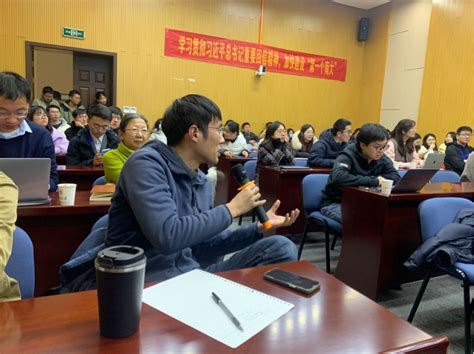 第十一届南京大学诚耀青年学者论坛大气 南赫分论坛顺利举行