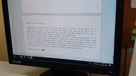 Itq 한글 문서작성1 Youtube