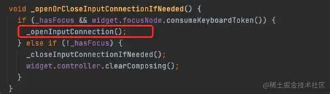 Flutter实现扫码枪获取数据源禁止系统键盘弹窗示例详解android脚本之家 Flutter实现扫码枪获取数据源禁止系统键盘弹窗示例详解android脚本之家