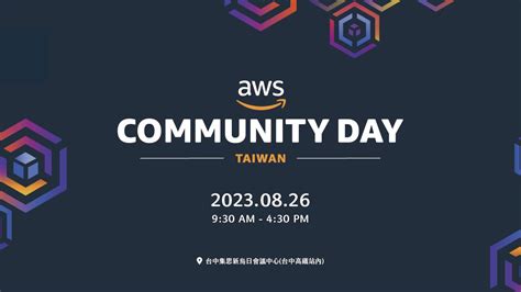 Aws User Group 中部小小聚