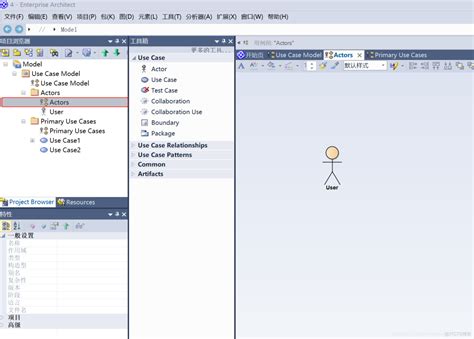 ea画软件架构图 ea画图使用方法 mob6454cc659b12的技术博客 51cto博客
