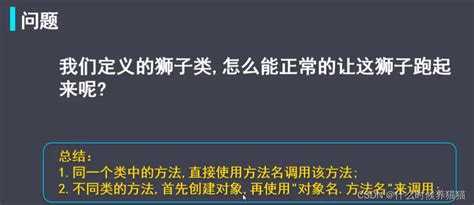 Javaoop 类、对象、方法、变量作用域及javadoc注释javadoc 引用对象 Csdn博客 Javaoop 类、对象、方法、变量作用域及javadoc注释javadoc 引用对象 Csdn博客