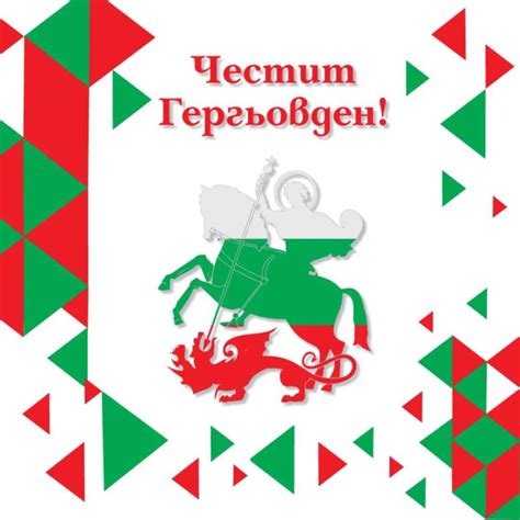 Подай Честит празник на всички именници и военнослужещи ️💕🙏🏻😇 Бъдете здрави усмихнати и