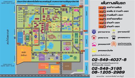 ผังการเดินทางในงานพิธีพระราชทานปริญญาบัตร ครั้งที่ 31 ประจำปีการศึกษา 2559 พิธีพระราชทานปริญญาบัตร