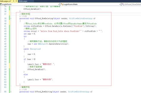 Asp net编程在GridView的CommandField的编辑按钮中使用DropDownList选择数据 DragonIce 博客园