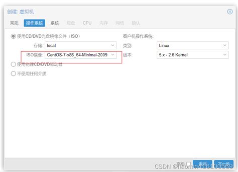proxmox虚拟环境搭建 csdn博客