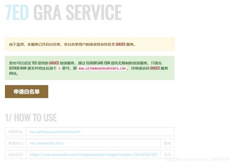 Github下载加速 加速网站篇(二)github下载加速网站 Csdn博客 Github下载加速 加速网站篇(二)github下载加速网站 Csdn博客