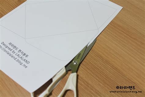 편지봉투 도안 편지지봉투 A4 편지봉투만들기 A4용지로 편지 봉투 인쇄 프린트 접기 설날 추석 스승의날 어버이날 크리스마스 선물 카드 봉투도안 네이버 블로그
