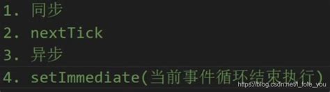 浏览器 事件循环 从 宏队列和微队列 到 延时队列、交互队列、微队列 Js 执行机制 异步程序浏览器微队列 Csdn博客