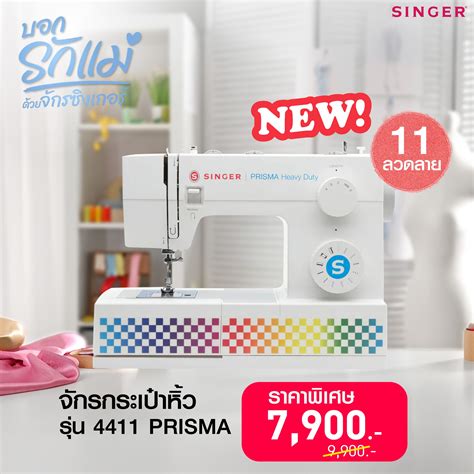 Singer Thailand Singer Thailand Added A New Photo