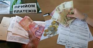 Коммунальные тарифы в Украине на сколько подорожали услуги за год — УНИАН