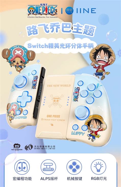 Switch Iine Wireless Controller For Switch One Piece Luffy And Chopper
