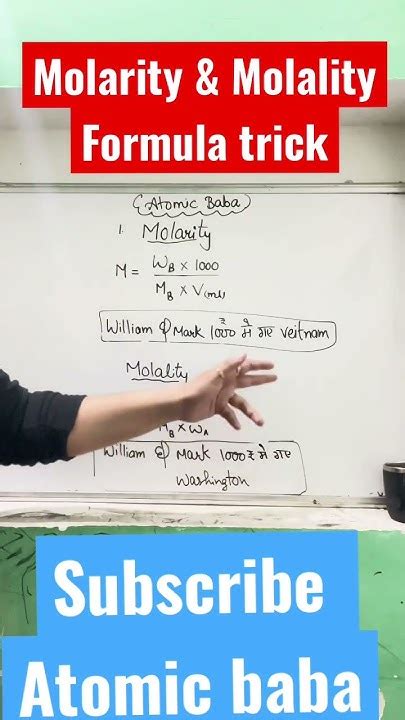 Molarity And Molality Formula Tricks Youtube