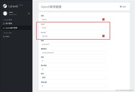 【开源】团队版 Chatgpt Web 应用,多用户,免登录chat Gpt 免登录电脑版 Csdn博客 【开源】团队版 Chatgpt Web 应用,多用户,免登录chat Gpt 免登录电脑版 Csdn博客