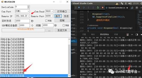 物联网框架serversuperio在netcore实现跨平台的实践路线 Net Core 微服务 Net Core 开源微服务 套件 工具包 Csharpkit