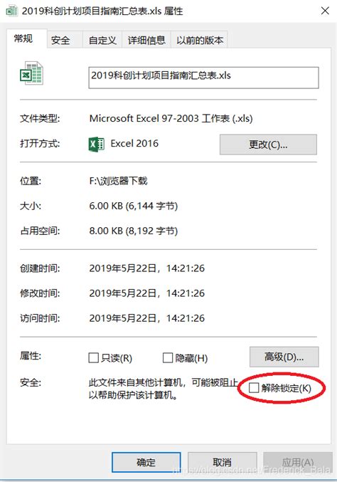 解决：浏览器下载的excel文件显示“文件已损坏，无法打开”浏览器下载 Excel文件已损坏 Csdn博客