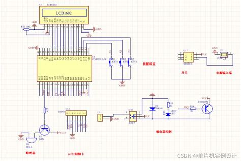 Stm32的rfid智能门禁系统设计