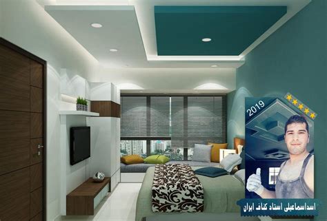 كناف اتاق خواب کناف اتاق خواب کوچک کناف اتاق خواب بچه کناف اتاق خواب