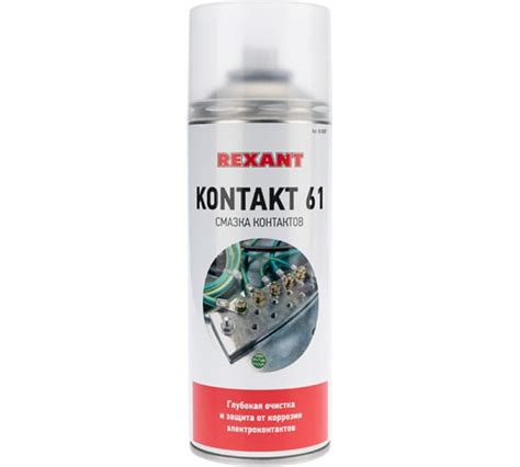 Смазка для контактов KONTAKT 61 (400 мл) REXANT 85-0007 - выгодная цена ...
