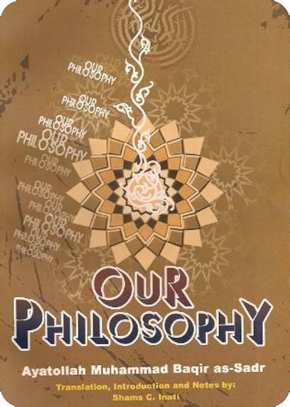 Our Philosophy Imam Hussain As